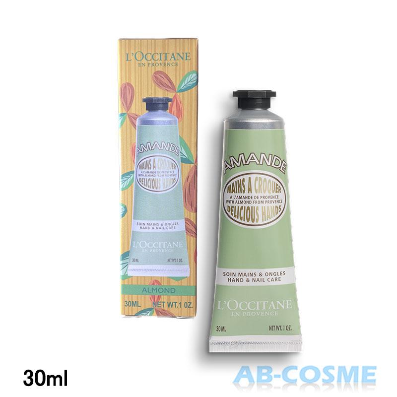L'OCCITANE ハンドクリーム ロクシタン ハンドクリームコレクション 30mlx3個 人気 ハンドクリーム3種セット(NEROLI/CHERRYBLOSSOM/ALMOND)個別箱入り ...