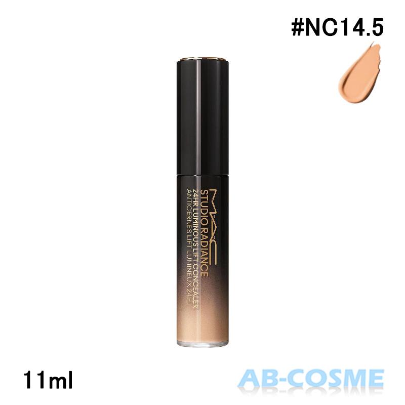 コンシーラー マック MAC スタジオ ラディアンス 24 ルミナス コンシーラー #NC14.5 11ml ☆新入荷12 : 0773602657100 : AB-COSME Yahoo!店 ...