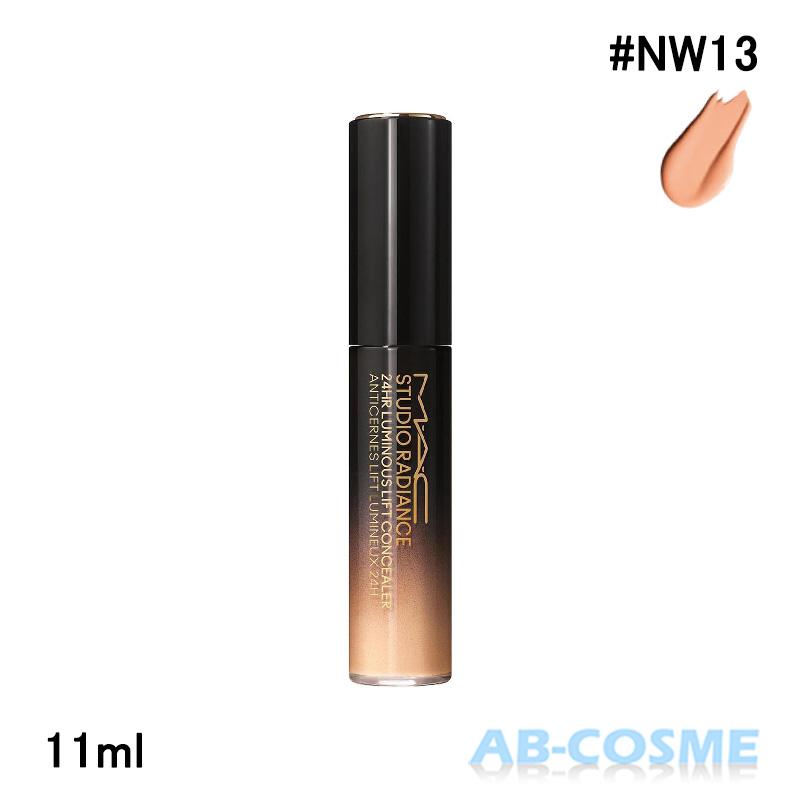 コンシーラー マック MAC スタジオ ラディアンス 24 ルミナス コンシーラー #NW13 11ml ☆新入荷12 : 0773602657315 : AB-COSME Yahoo!店 ...