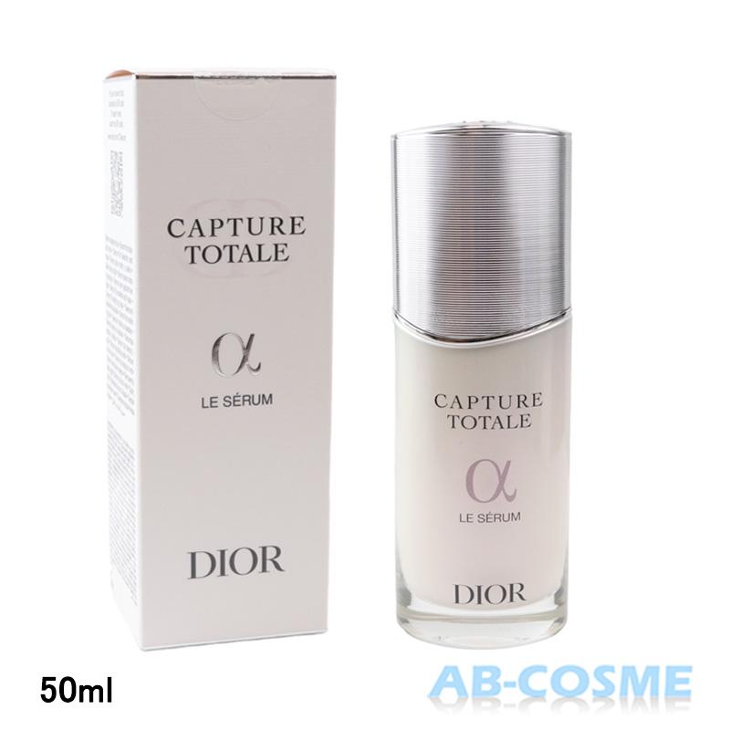 美容液 クリスチャンディオール DIOR カプチュール トータル ル セラム 本体 50mL : 3348901624008 : AB-COSME Yahoo!店 - 通販 - Yahoo ...