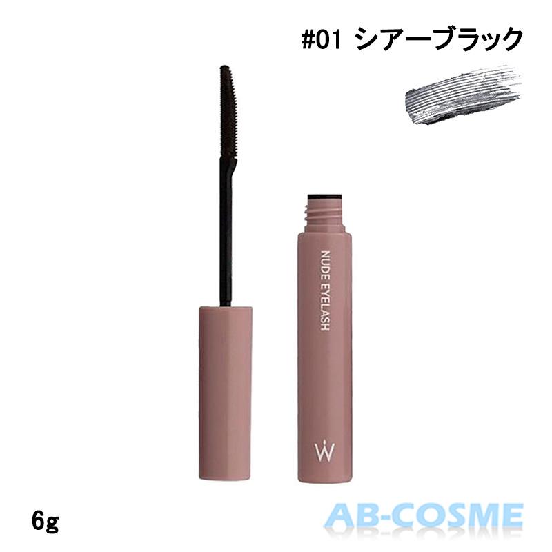 Wonjungyo マスカラ ウォンジョンヨ WONJUNGYO ヌードアイラッシュ #01 シアーブラック 6g 国内発送 韓国コスメ : AB-COSME Yahoo!店 - 通販 ...