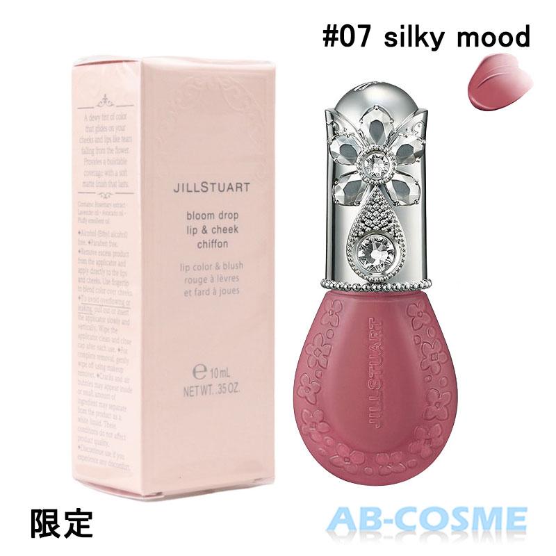 JILL STUART（ジルスチュアート） リップグロス ブルームドロップリップ＆チークシフォン #07 silky mood 10ml : AB-COSME Yahoo!店 - 通販 ...
