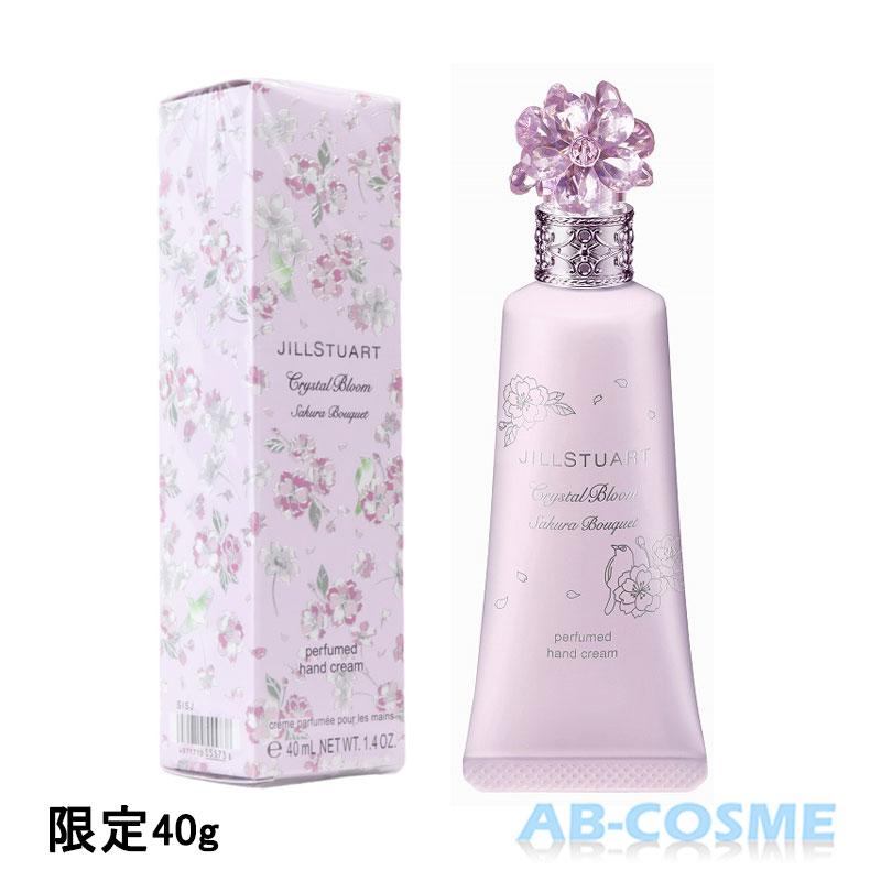 JILL STUART ハンドクリーム・ケア ジルスチュアート クリスタルブルームサクラブーケパフュームドハンドクリーム 40g 限定 2023春 : AB-COSME Yahoo!店 ...