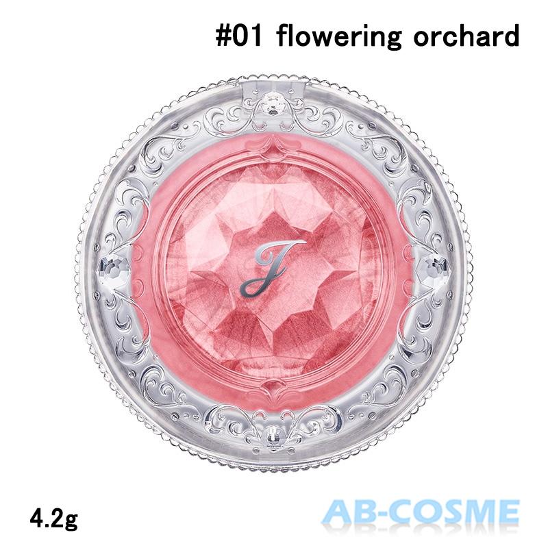 パウダーチーク ジルスチュアート JILL STUART メルティシマーブラッシュ #01 flowering orchard 4.2g 2023夏 : 4971710560855 : AB ...