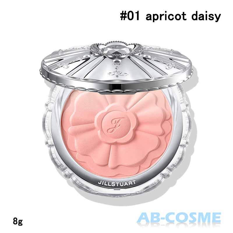 JILLSTUART beauty 【訳あり・箱不良】チーク ジルスチュアート JILL STUART パステルペタル ブラッシュ #01 apricot daisy 8g 2024夏 ...