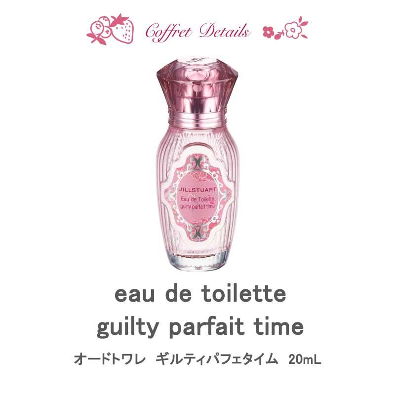 JILL STUART ジルスチュアート ギルティパフェタイム JILL STUART ジルスチュアート ギルティパフェタイム
