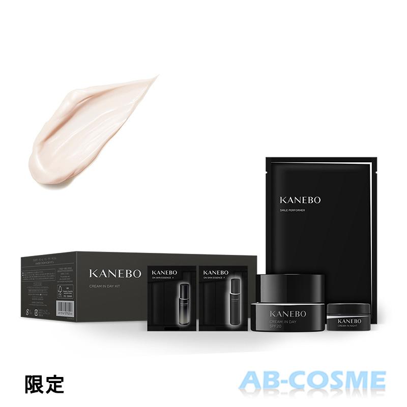 Kanebo セット/キット カネボウ クリーム イン デイ キットa 限定 : AB-COSME Yahoo!店 - 通販 - Yahoo!ショッピング