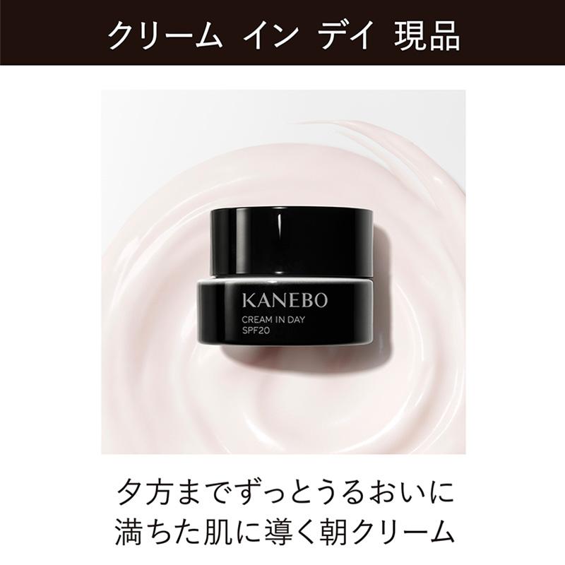 Kanebo セット/キット カネボウ クリーム イン デイ キットa 限定 : AB-COSME Yahoo!店 - 通販 - Yahoo!ショッピング