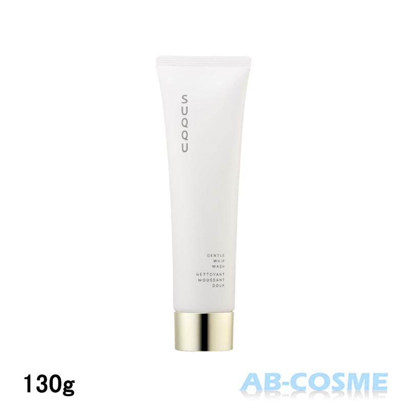 SUQQU 【訳あり・箱不良】洗顔料 スック ジェントル ホイップ ウォッシュ 130g : AB-COSME Yahoo!店 - 通販 - Yahoo!ショッピング
