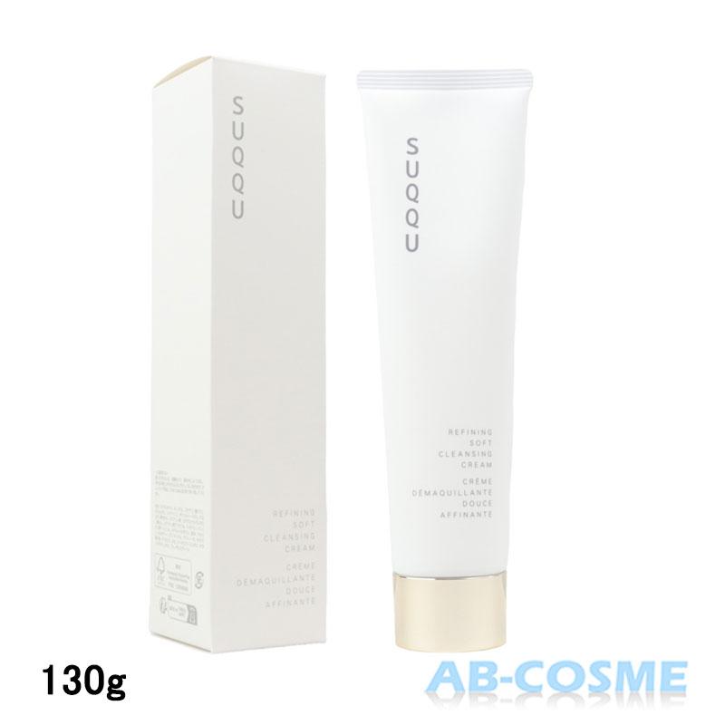 【訳あり・箱不良】クレンジングクリーム スック SUQQU リファイニングソフトクレンジングクリーム 130g 2023夏 : 4973167225158-t : AB-COSME Yahoo ...