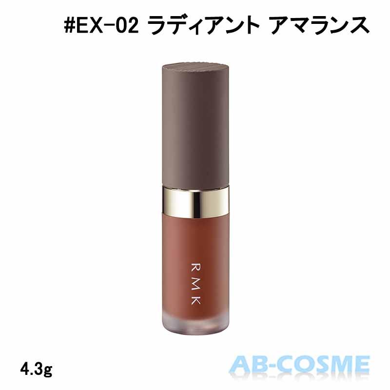 RMK リップグロス アールエムケー リクイド リップカラー #EX-02 ラディアント アマランス 4.3g 限定 2023秋 : AB-COSME Yahoo!店 - 通販 - Yahoo ...