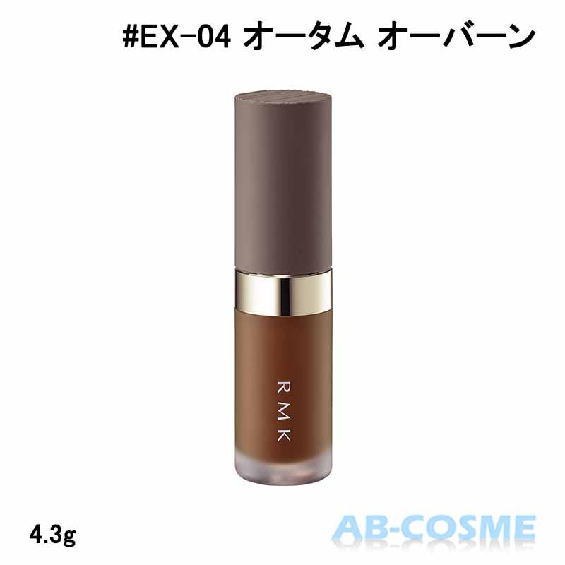 RMK リップグロス アールエムケー リクイド リップカラー #EX-04 オータム オーバーン 4.3g 限定 2023秋 : AB-COSME Yahoo!店 - 通販 - Yahoo ...