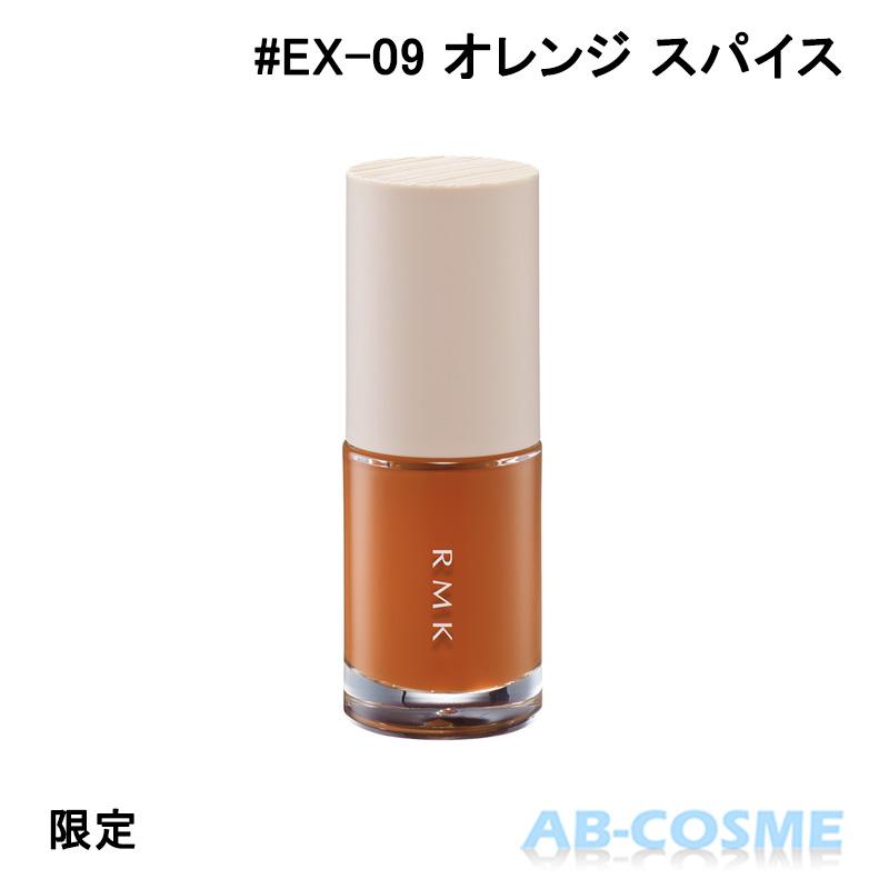 RMK マニキュア アールエムケー ネイルラッカー #EX-09 オレンジ スパイス 8ml 限定 2023秋 : AB-COSME Yahoo!店 - 通販 - Yahoo!ショッピング