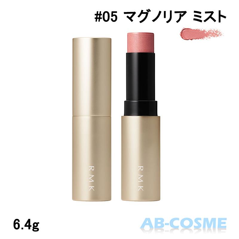 RMK チーク アールエムケー ラディアントカラースティック #05 マグノリア ミスト 6.4g 2025春 : AB-COSME Yahoo!店 - 通販 - Yahoo!ショッピング