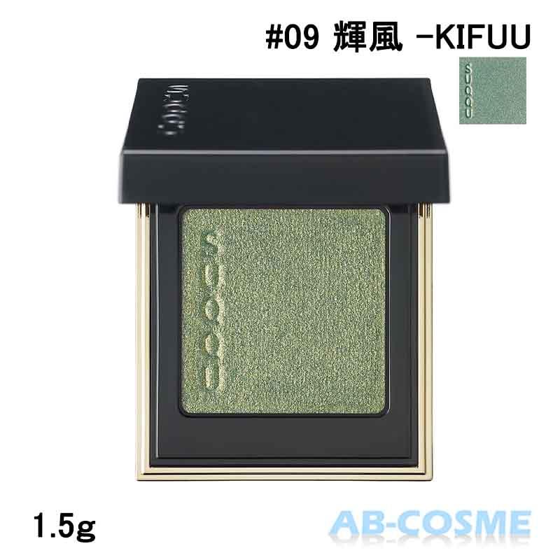 パウダーアイシャドウ スック SUQQU トーン タッチ アイズ #09 輝風 -KIFUU 1.5g ☆新入荷11 2024秋 : 4973167699232 : AB-COSME ...