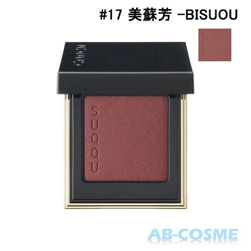 パウダーアイシャドウ スック SUQQU トーンタッチアイズ #17 美蘇芳 -BISUOU 1.5g : 4973167924761 : AB-COSME Yahoo!店 - 通販 ...