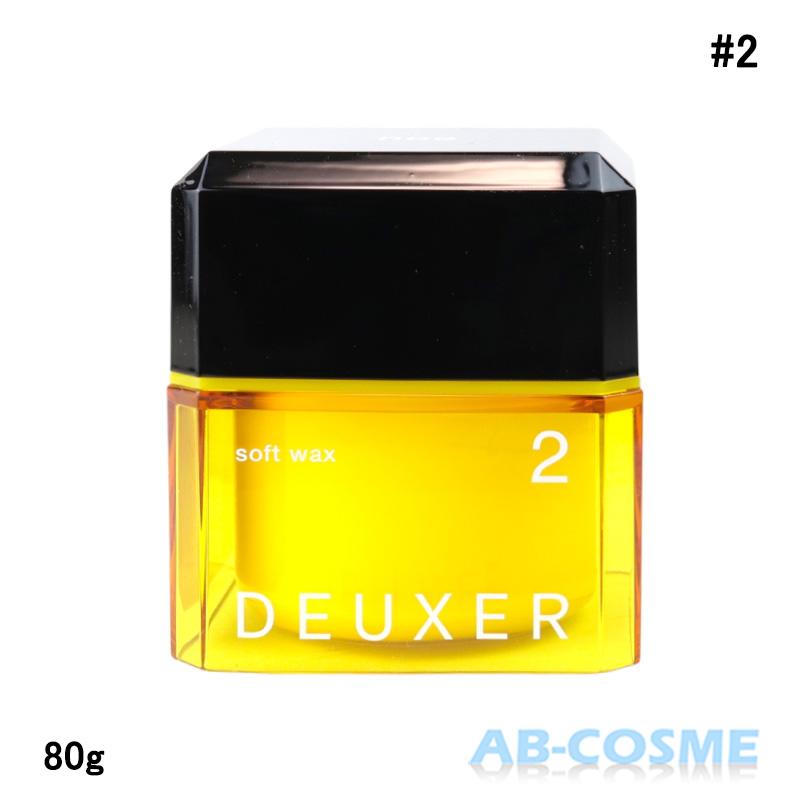 no3（NUMBER THREE） スタイリング ナンバースリー デューサー ソフト