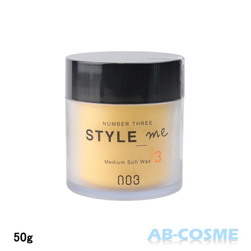 no3 スタイリング ナンバースリー NUMBER THREE スタイルミー ミディアム ソフト ワックス 3 50g : AB-COSME Yahoo!店 - 通販 - Yahoo!ショッピング