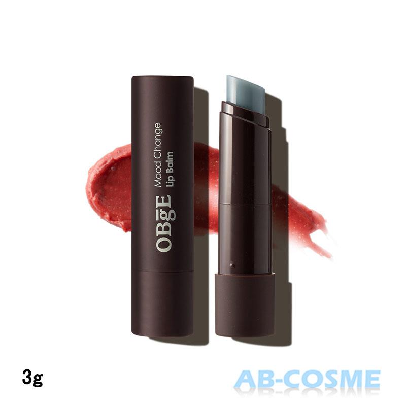 【訳あり・箱不良】リップバーム オブジェ OBGE ムードチェンジリップバーム 3ml : AB-COSME Yahoo!店 - 通販 - Yahoo!ショッピング