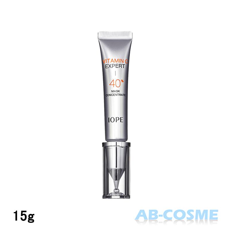IOPE 美容液 アイオペ ビタミンCエキスパート 40% マスクコンセントレート 15g ☆新入荷05 国内発送 韓国コスメ : AB-COSME Yahoo!店 - 通販 - Yahoo ...