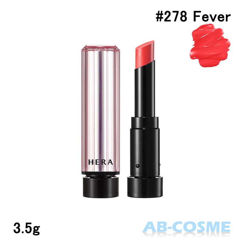 HERA ティント ヘラ センシュアル ティンテッド シャイン スティック #278 Fever 3.5g 国内未発売 ☆新入荷03 : AB-COSME Yahoo!店 - 通販 ...
