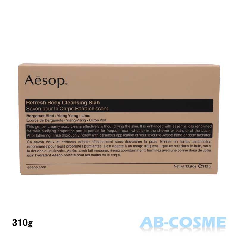 Aesop 石鹸 イソップ AESOP リフレッシュ ボディ クレンジング スラブ 310g ソープ 石けん ボディクレンザー : AB-COSME Yahoo!店 - 通販 - Yahoo ...