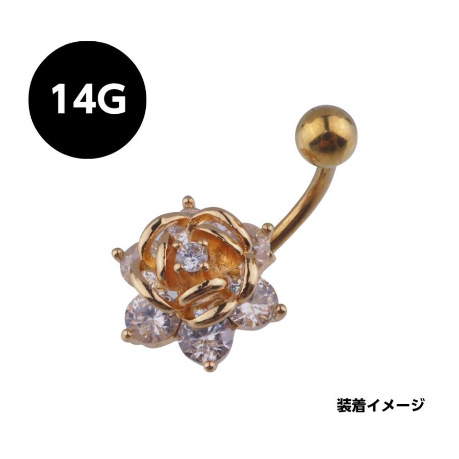 ボディピアス キャッチ 14G ネジボール ステンレス製 ゴールド へそピアス 1個売り : aBALENT - 通販 - Yahoo!ショッピング
