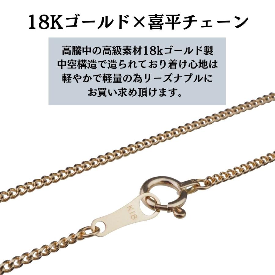 喜平ネックレス 18金 メンズ K18 ゴールド 喜平チェーン レディース 50cm ネックレス 幅1mm 2面カット ゴールドチェーン : aBALENT - 通販 - Yahoo!ショッピング