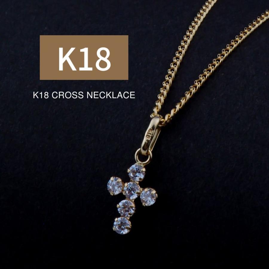 18金 ネックレス メンズ ゴールド k18 18k 18金 ゴールドネックレス メンズ レディース 40cm45cm50cmチェーン 選択可能 ショッパー袋 ケース付き :10001782 ...