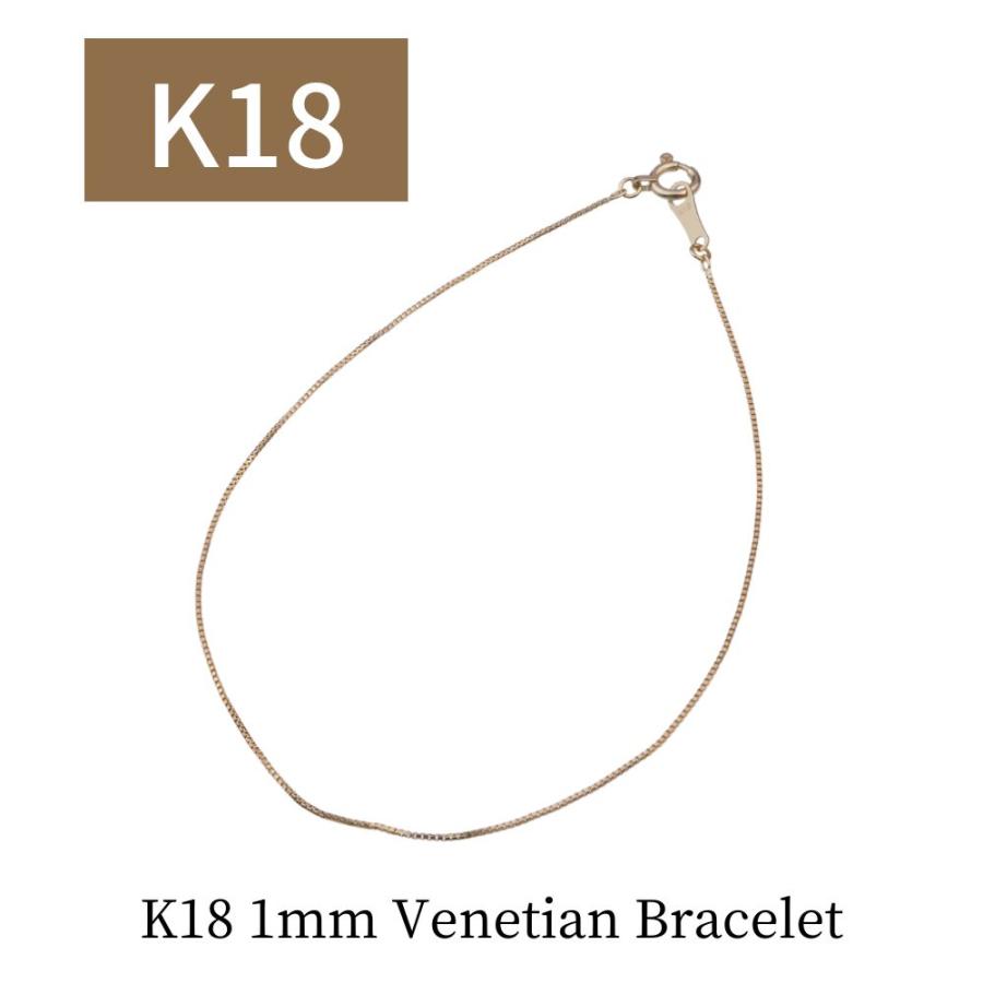 18金 ブレスレット メンズ k18 ベネチアンチェーン ベネチアン 18k 全長18cm 幅1mm 純金 地金 チェーンブレスレット : aBALENT - 通販 - Yahoo!ショッピング