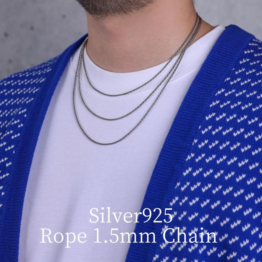 シルバー925 ロープチェーン メンズ レディース 幅1.5mm 45cm 50cm 55cm 細め 燻し加工 金属アレルギー対応 シルバーネックレス シルバー ネックレスチェーン ...