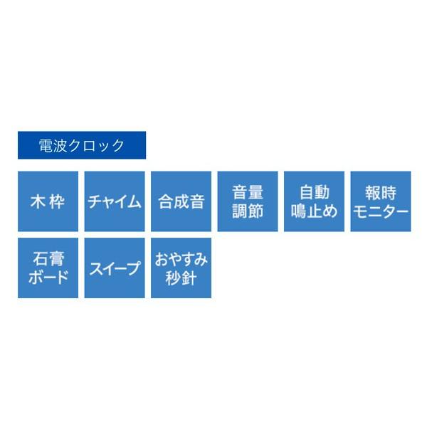 Disney 壁掛け時計 セイコー 電波 静音 電波時計 掛時計 クロック SEIKO おしゃれ ディズニー ミッキー ミニー FS510B ...