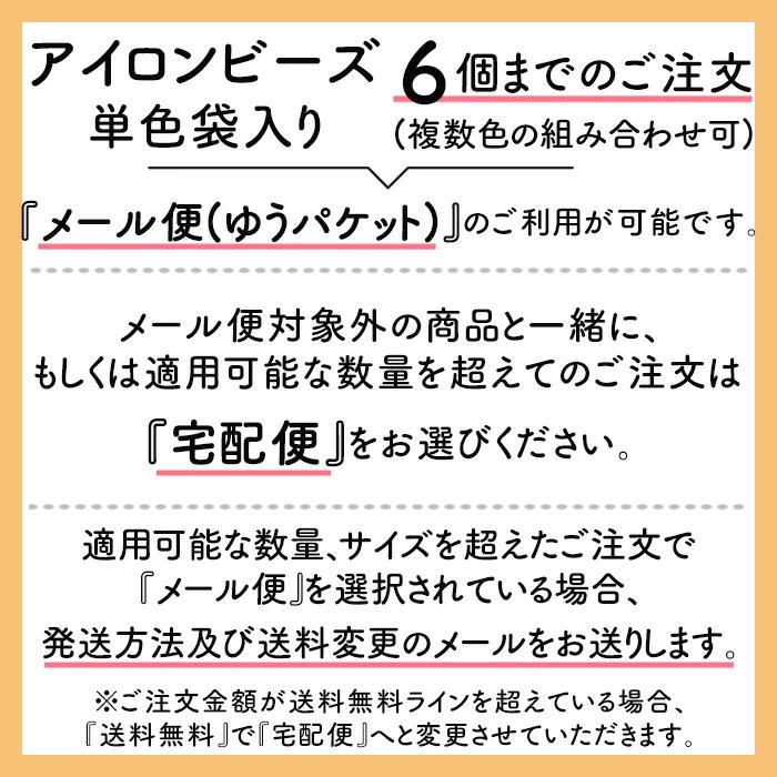 アイロンビーズ 紺 メール便/宅配便可 ab-200-10 :ab-200-10:手芸用品のABCクラフト - 通販 - Yahoo!ショッピング