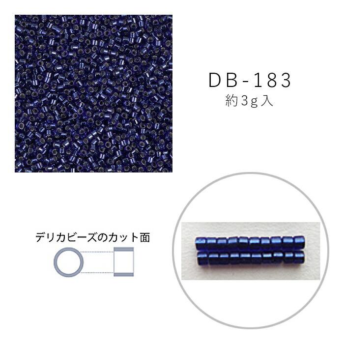 MIYUKI デリカビーズ DB-183 コバルトスキ コパー 銅引 3g メール便/宅配便可 db-183-3g : 手芸用品のABC ...