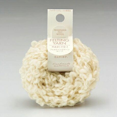 ハマナカ フェルティングヤーンループ生成 h441-112-1 : 手芸用品のABCクラフト - 通販 - Yahoo!ショッピング