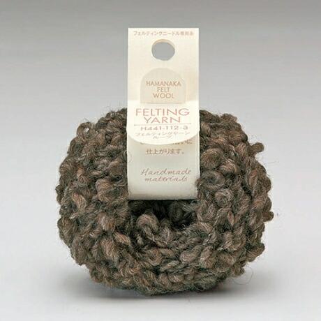 ハマナカ フェルティングヤーンループブラウン h441-112-3 : 手芸用品のABCクラフト - 通販 - Yahoo!ショッピング