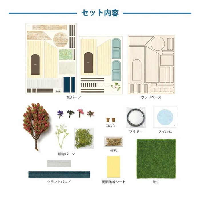 ミニチュアキット ホームデコミニチュアセット 池のあるお家 ntr-102 : 手芸用品のABCクラフト - 通販 - Yahoo!ショッピング