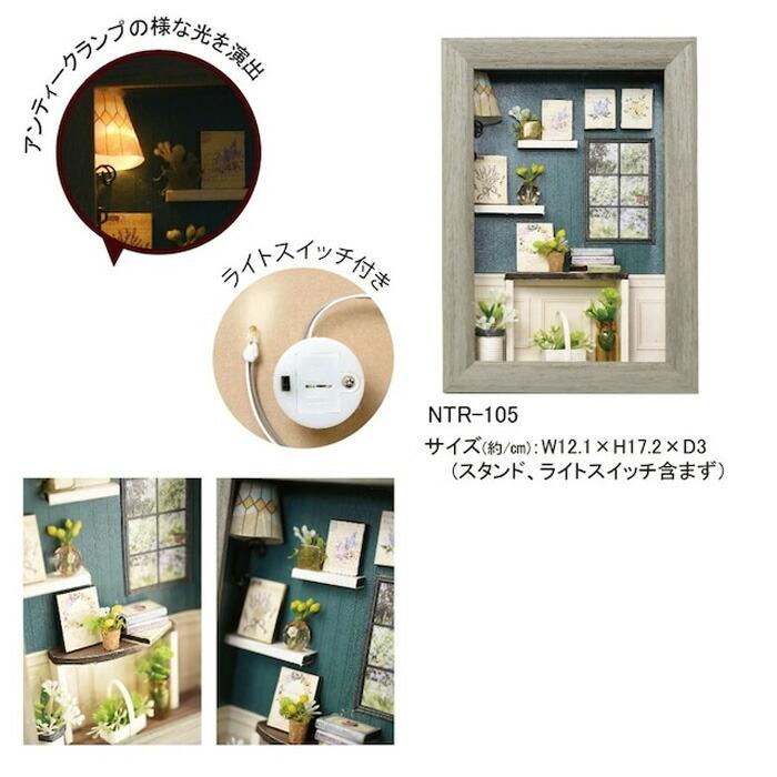 ミニチュアキット ミニチュアフレーム アンティークルーム ntr-105 : ntr-105 : 手芸用品のABCクラフト - 通販 - Yahoo!ショッピング