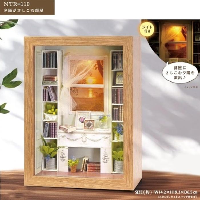 ミニチュアフレーム 夕日がさしこむ部屋 ntr-110 : 手芸用品のABCクラフト - 通販 - Yahoo!ショッピング