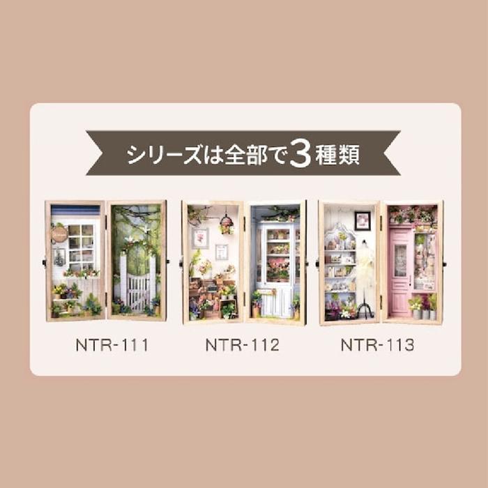 ドリームボックス 陽だまり ntr-111 : 手芸用品のABCクラフト - 通販 - Yahoo!ショッピング