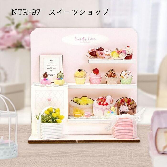ミニチュアキット ミニミニショップ スイーツショップ メール便/宅配便可 ntr-97 : 手芸用品のABCクラフト - 通販 - Yahoo!ショッピング