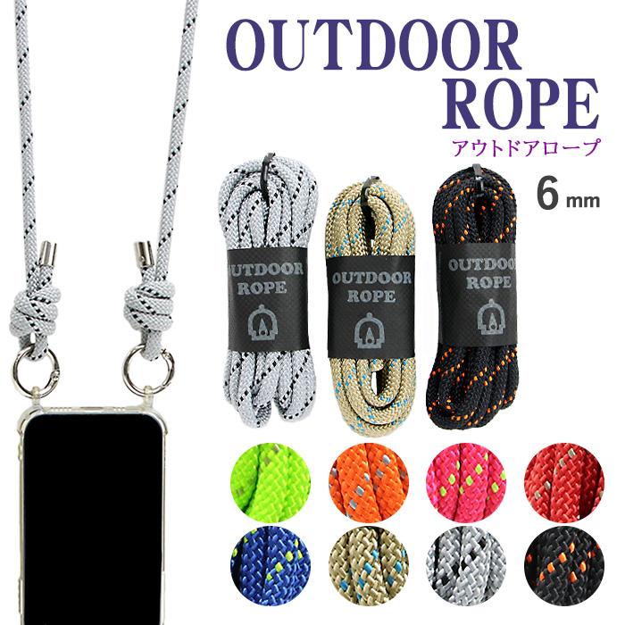 メルヘンアート アウトドアロープ 6mm×3m巻 : 手芸用品のABCクラフト - 通販 - Yahoo!ショッピング