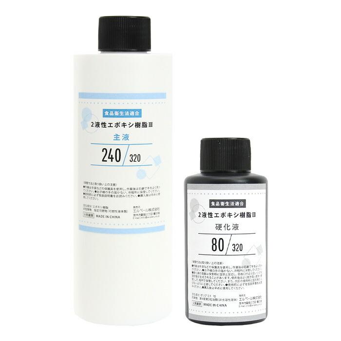 食器が作れるレジン液 2液性エポキシ樹脂3 320g rs-699 : 手芸用品のABCクラフト - 通販 - Yahoo!ショッピング