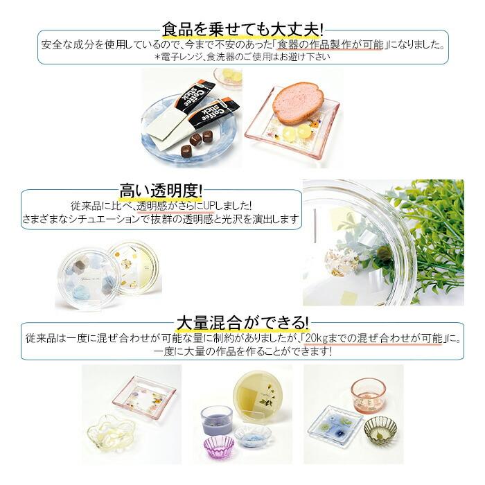 食器が作れるレジン液 2液性エポキシ樹脂3 320g rs-699 : 手芸用品のABCクラフト - 通販 - Yahoo!ショッピング