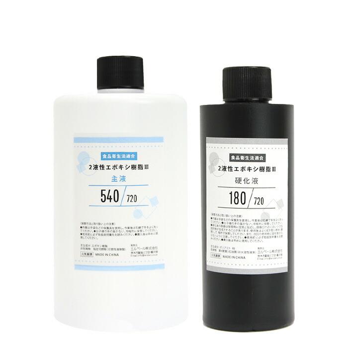 食器が作れるレジン液 2液性エポキシ樹脂3 720g rs-700 : 手芸用品のABCクラフト - 通販 - Yahoo!ショッピング