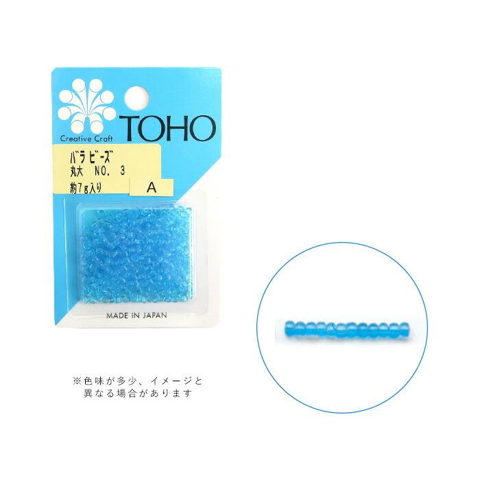 TOHO バラビーズ丸大 No.3 メール便/宅配便可 toho-marudai-3 : 手芸用品のABCクラフト - 通販 - Yahoo!ショッピング