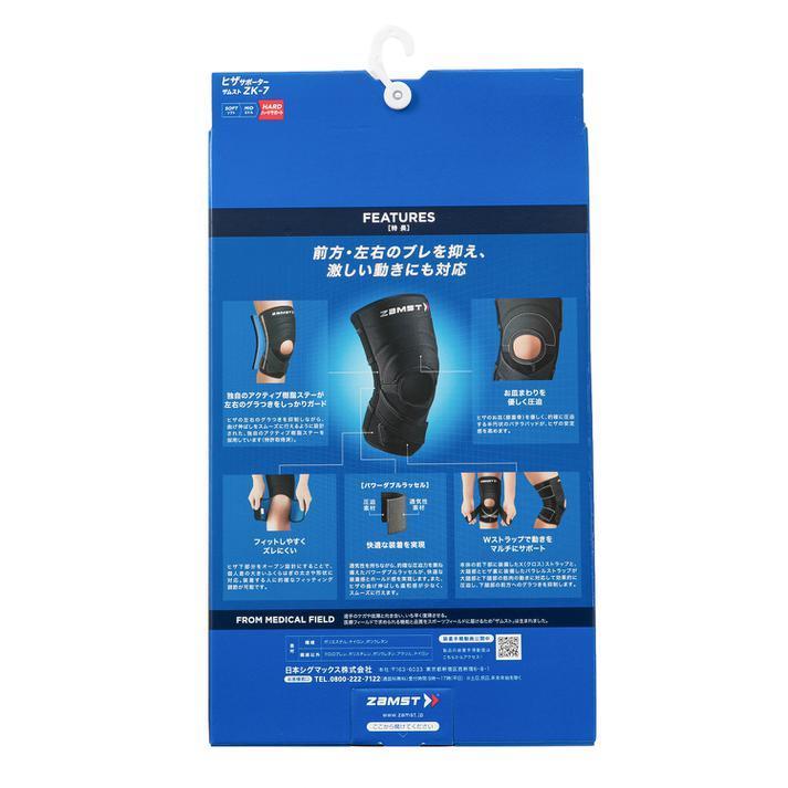 zamst ザムスト ZK-7 ザムスト ZK-7 3717 BLACK :6143580001003:ABC-MART Yahoo!店 - 通販 - Yahoo!ショッピング