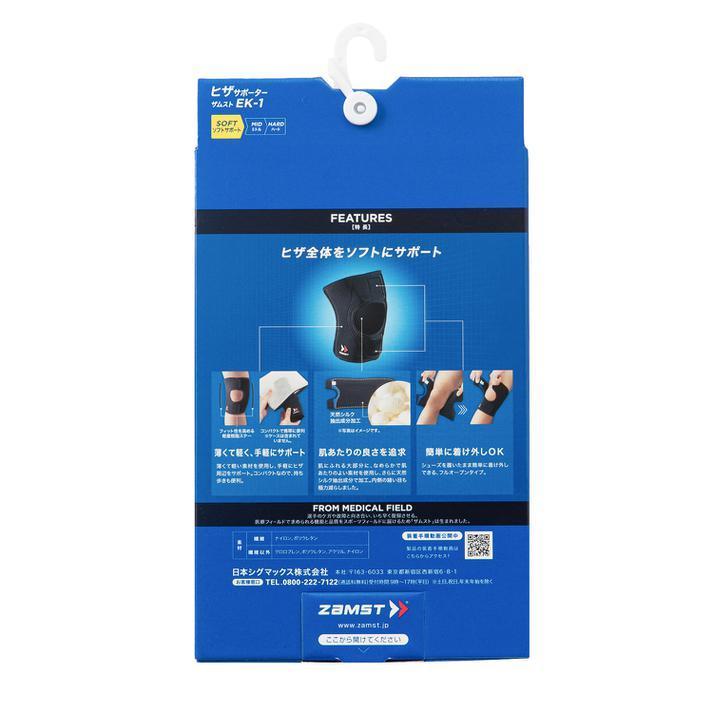 ザムスト zamst EK-1 3718 BLACK : ABC-MART Yahoo!店 - 通販 - Yahoo!ショッピング