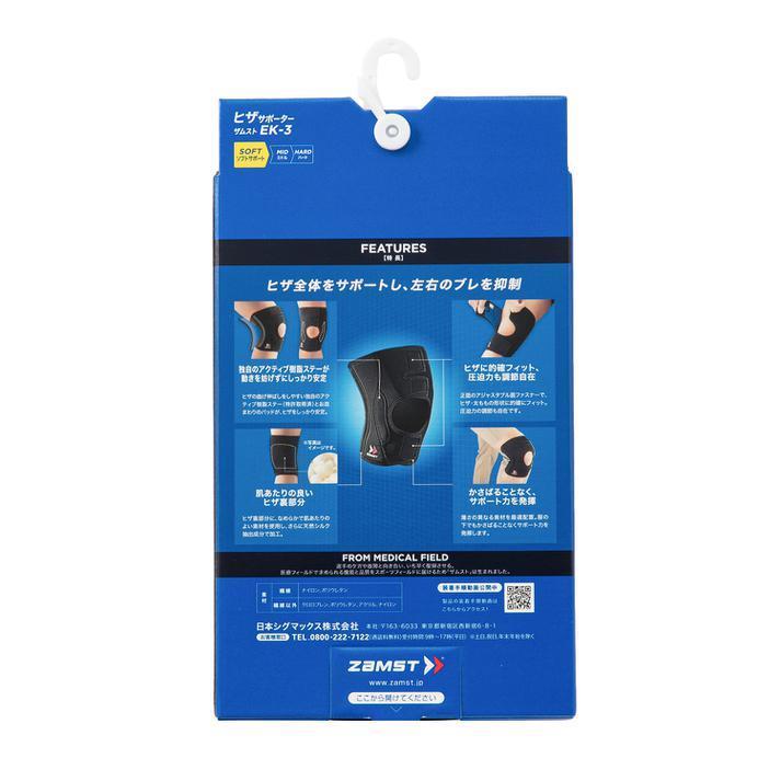 ザムスト zamst EK-3 3719 BLACK : ABC-MART Yahoo!店 - 通販 - Yahoo!ショッピング