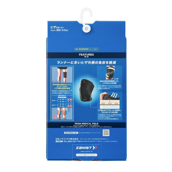 ザムスト zamst RK-1 Plus R 3828 ミギ : ABC-MART Yahoo!店 - 通販 - Yahoo!ショッピング